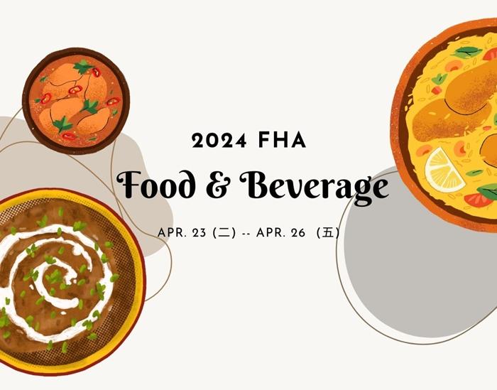 2024 Singapore FHA Food & Beverage-CHUNG SHEN